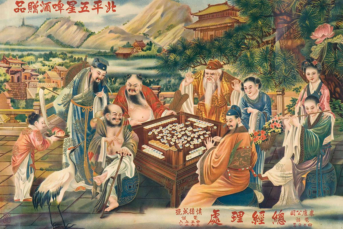 Mahjong: Learn The History & How To Play - The HK HUB