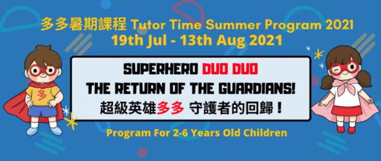 40 Amazing Summer Camps Your Child Will Love - The HK HUB