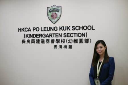 HKCA PLK School Kindergarten's IB PYP Education - The HK HUB