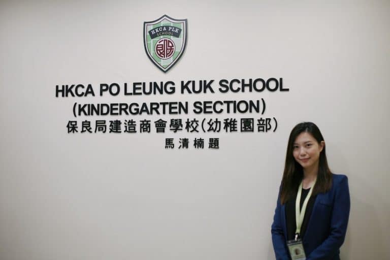 HKCA PLK School Kindergarten's IB PYP Education - The HK HUB
