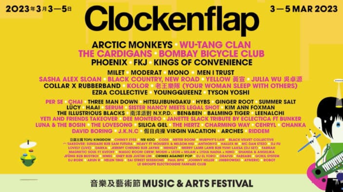 Clockenflap 2023 : Line-up, Festival Map, Attractions - The HK HUB