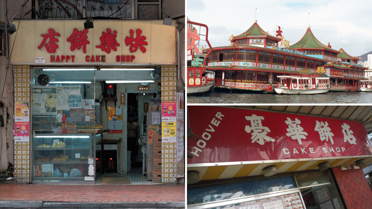 Hong Kong Favourites Tai Pak Floating Restaurant, Happy Cake Shop and ...