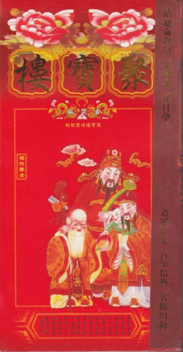 Your Guide To 'Tung Shing' Chinese Almanac - The HK HUB