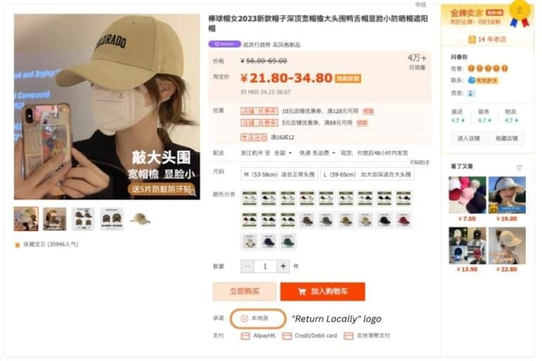 How To Use Taobao In English (Without Knowing Chinese).