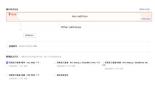 How To Use Taobao In English (Without Knowing Chinese).