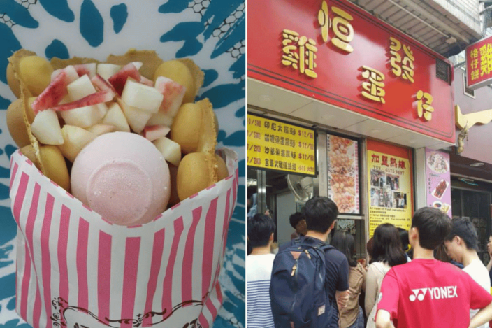 8 Delightful Egg Waffles To Try In Hong Kong - The HK HUB