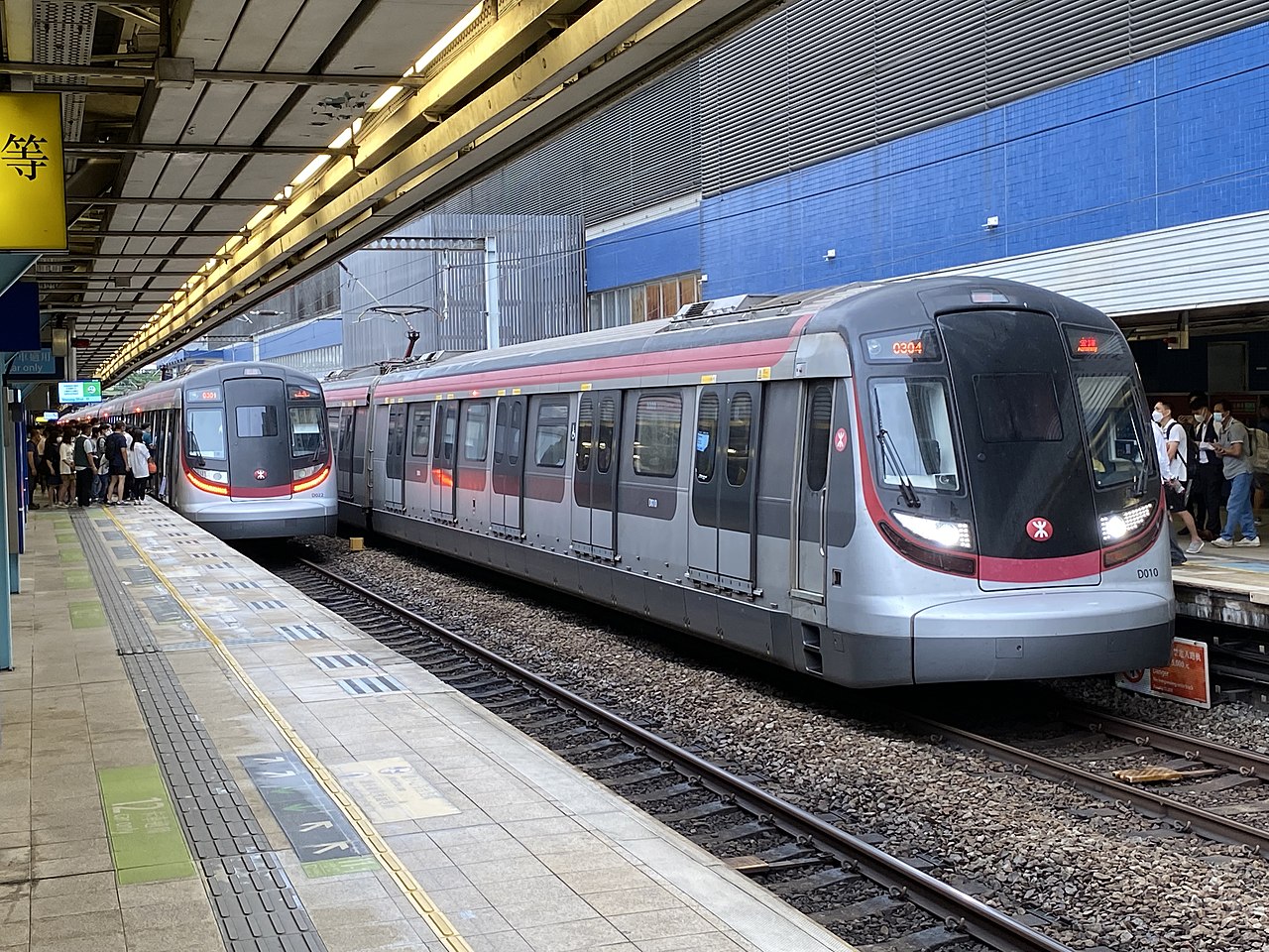 Free MTR Passes And Shopping Vouchers To Win Between June 13 And July ...