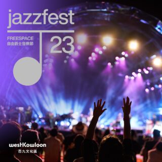 Best Concerts & Music Festivals In Hong Kong (2023) - The HK HUB