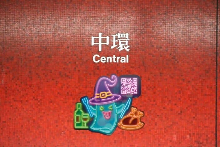 "Hallo" Hong Kong : Hunt For Halloween Themed Hot-Spots In The City ...