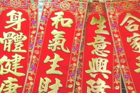 13 Chinese New Year Traditions, Customs & Celebrations - The HK HUB