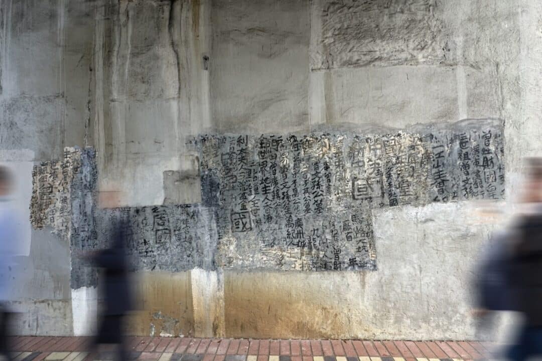 King Of Kowloon’s Ink Inscriptions Restored At Their Original Site In ...