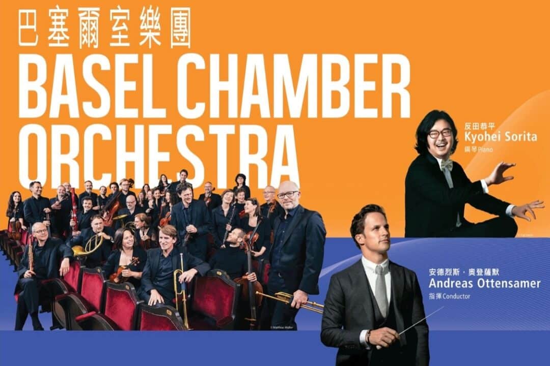 Best Upcoming Concerts & Festivals in Hong Kong in 2024.