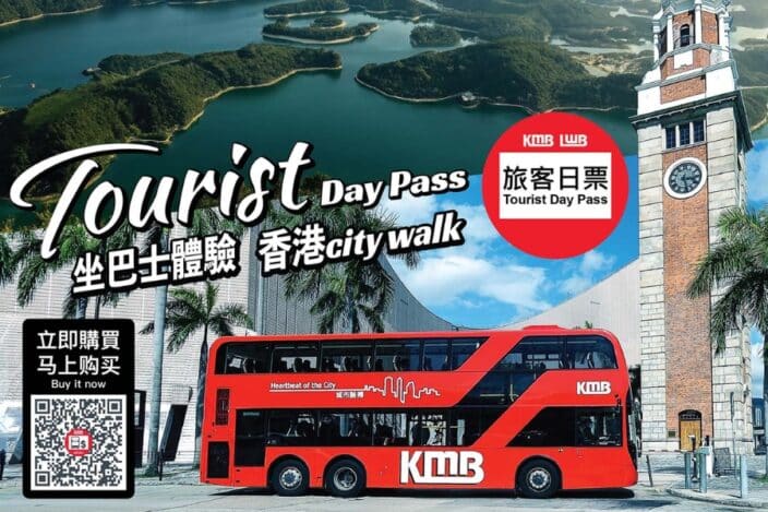 Hong Kong Introduces One-Day Unlimited Bus Pass For Tourists - The HK HUB