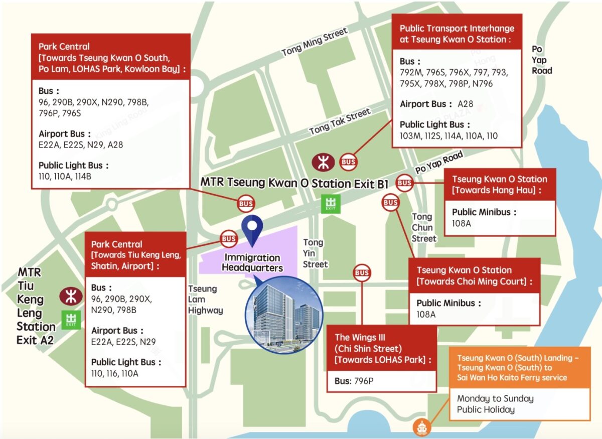 Hong Kong Immigration Headquarters Moves from Wan Chai to Tseung Kwan O ...