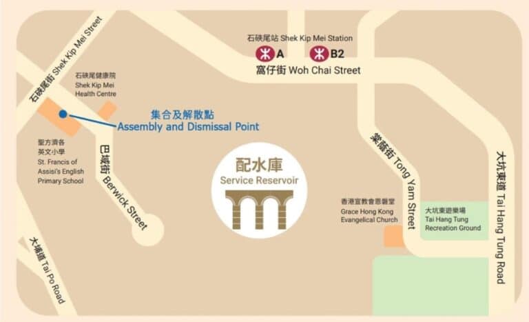 Ex-Sham Shui Po Service Reservoir: Insider Guide - The HK HUB