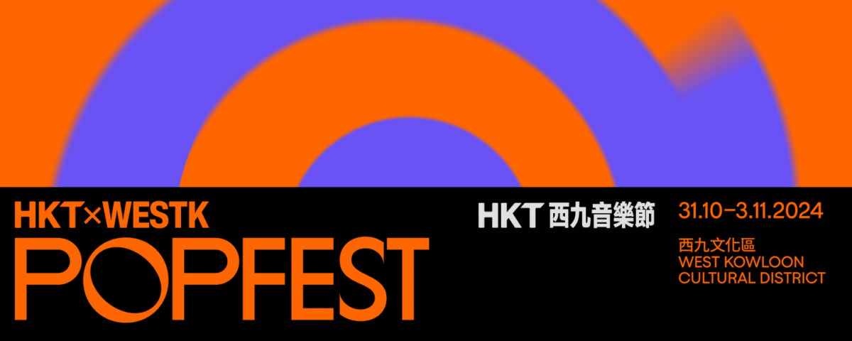 Upcoming Concerts & Music Festivals in Hong Kong (2024)