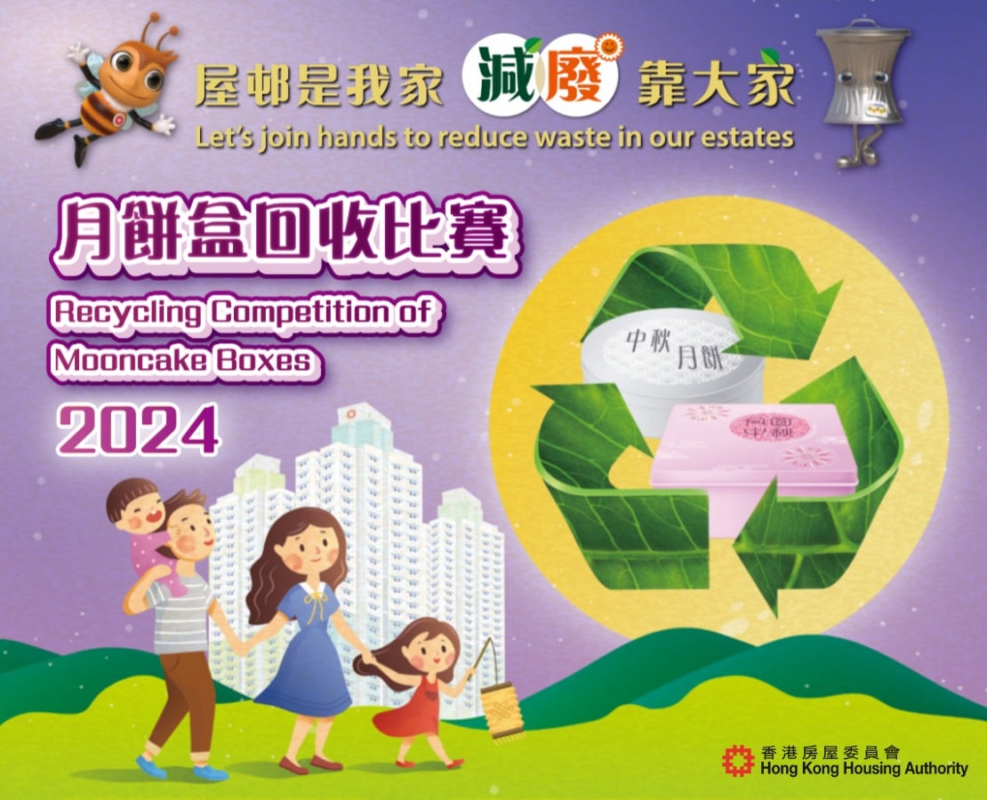 Where To Donate & Recycle Mooncakes in Hong Kong (2025)?