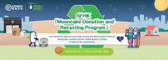 Where To Donate & Recycle Mooncakes in Hong Kong (2026)?