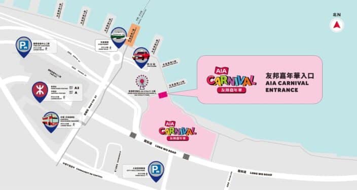 AIA Carnival: Dates, Rides, Tickets - The HK HUB