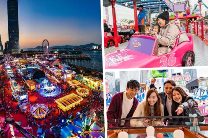 AIA Carnival: Dates, Rides, Tickets - The HK HUB