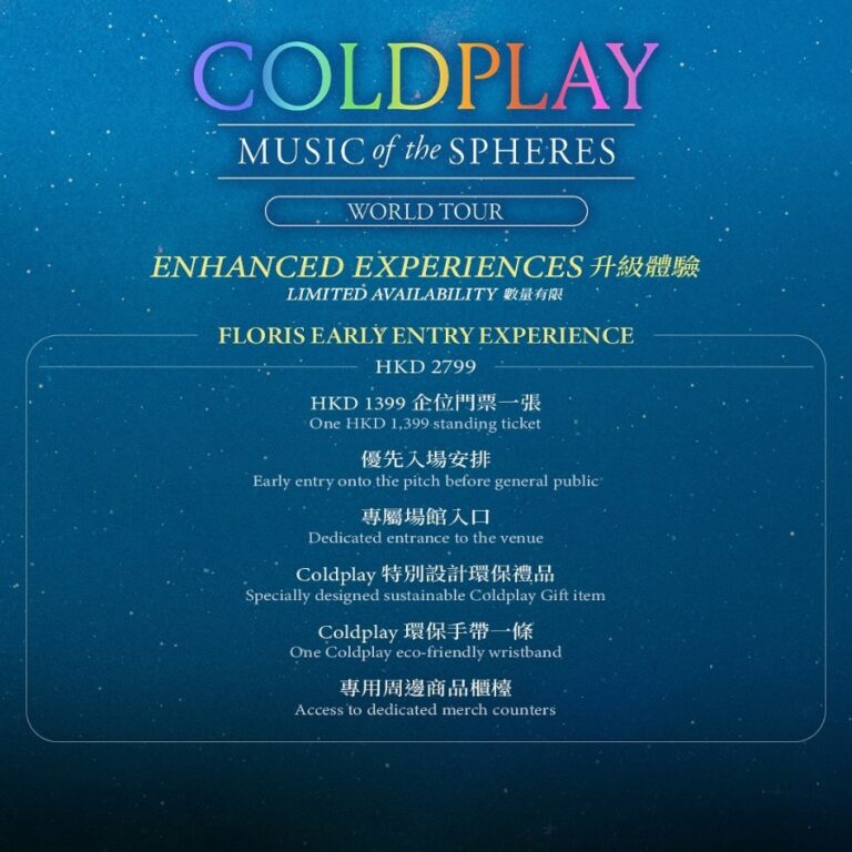 Coldplay in Hong Kong 2025: Dates, Ticket Prices, Venue - The HK HUB