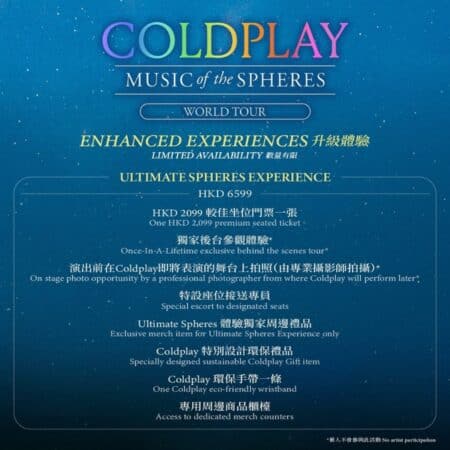 Coldplay in Hong Kong 2025: Dates, Ticket Prices, Venue - The HK HUB