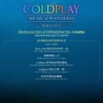 Coldplay in Hong Kong 2025: Dates, Ticket Prices, Venue - The HK HUB