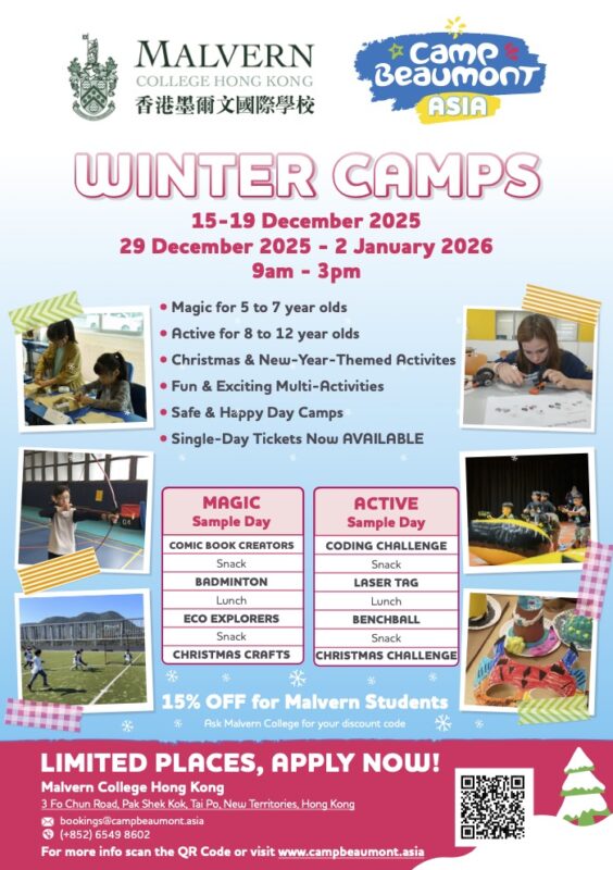 10 Best Winter Camps & Christmas Camps In Hong Kong (2026).
