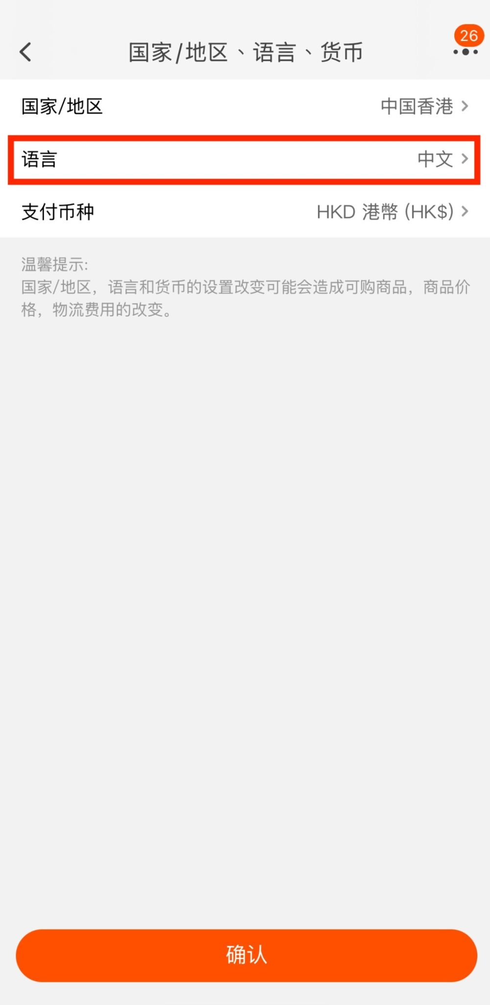 OMG: Taobao is Now Available in English in Hong Kong! - The HK HUB