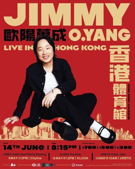Jimmy O Yang Announces That He’s Coming to Hong Kong - The HK HUB