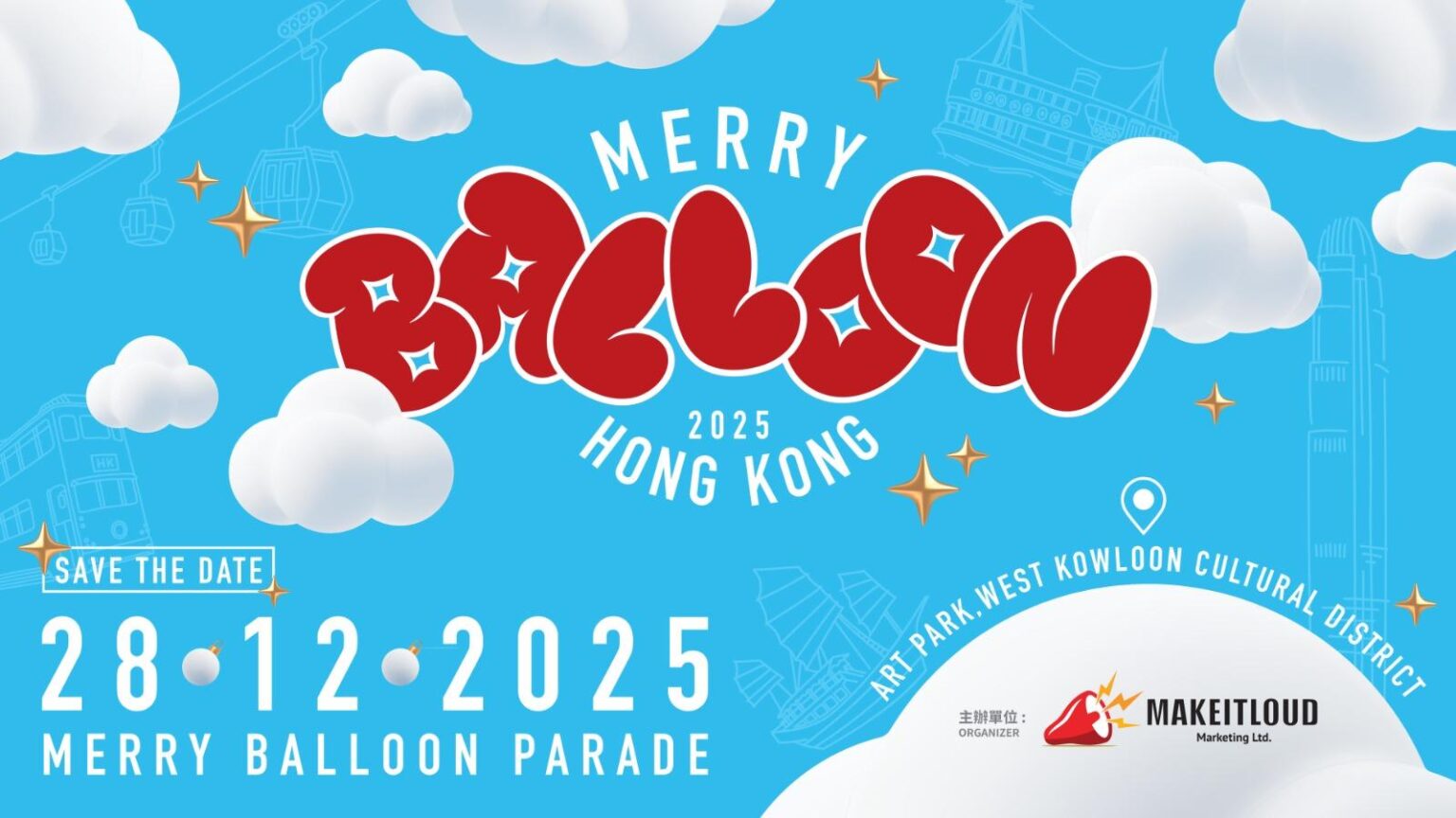 Merry Balloon: Hong Kong’s First Giant Balloon Parade & AR Displays ...