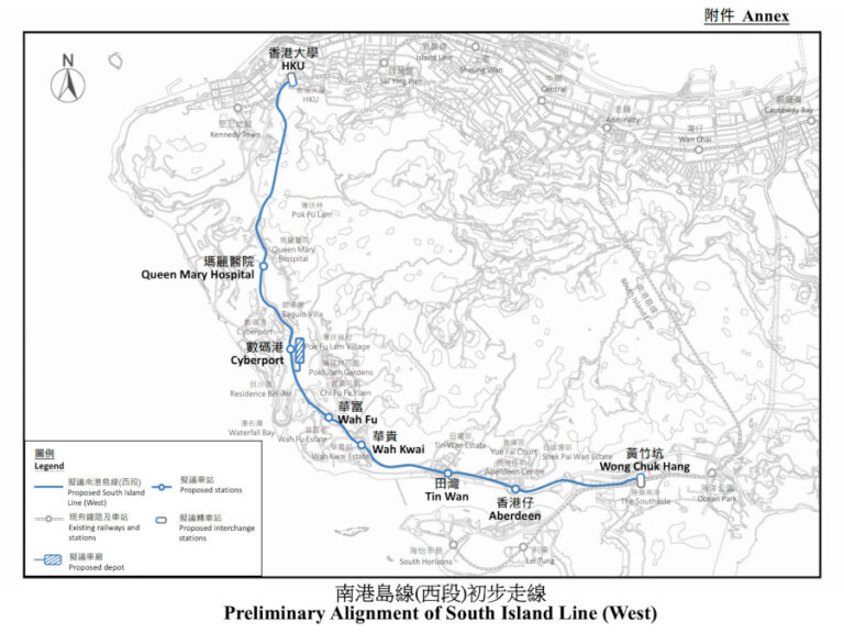 New South Island Line (West) MTR Could Link HKU and Wong Chuk Hang by ...