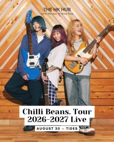 Upcoming Concerts & Music Festivals in Hong Kong (2026)